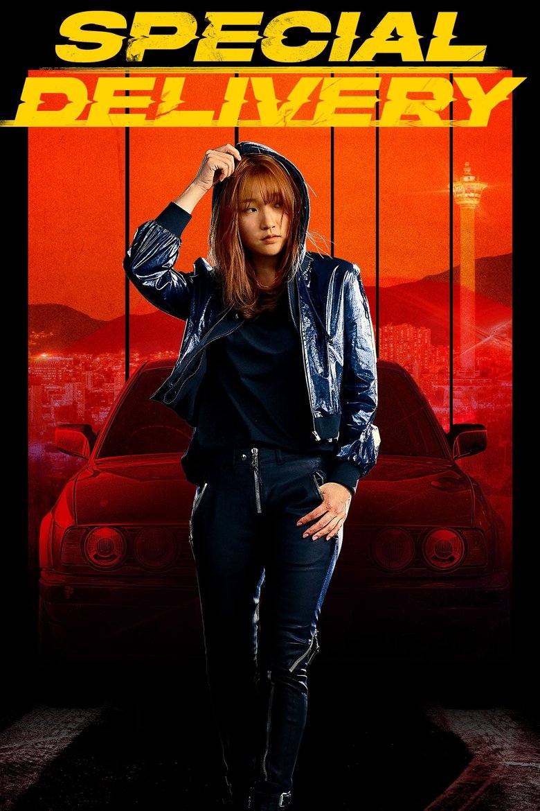 Special Delivery - UBkino