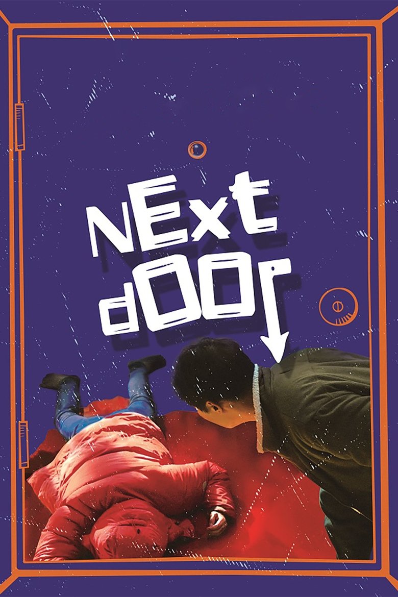 Next Door - UBkino